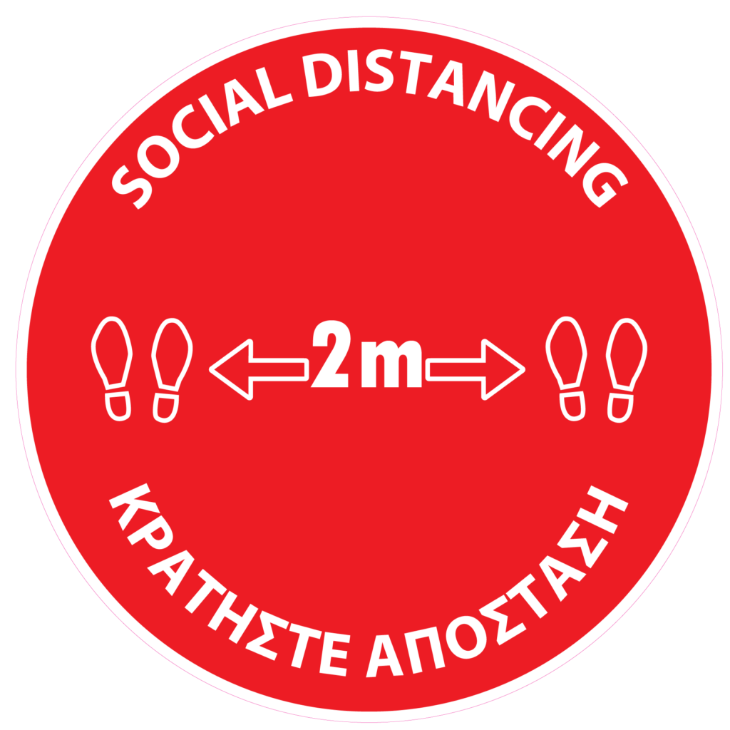 Keep Your Distance Sticker - Tsiakkas Copy Center