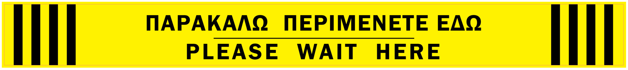 Keep Your Distance Sticker - Tsiakkas Copy Center