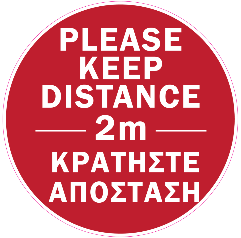 Keep Your Distance Sticker - Tsiakkas Copy Center